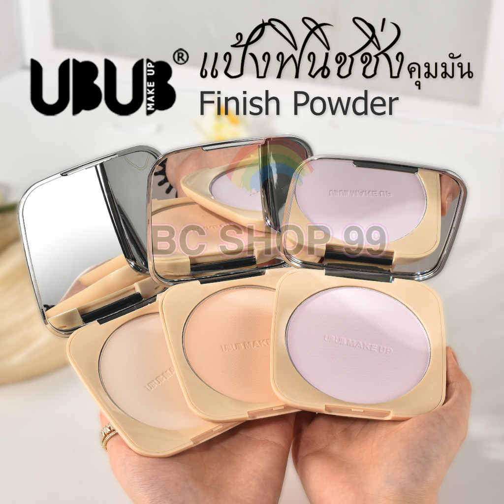 พร้อมส่ง🛒🚚 UBUB Finish Powder 18g.แป้งฟินิชชิ่ง เนื้อละเอียด แป้งเซ็ต ...