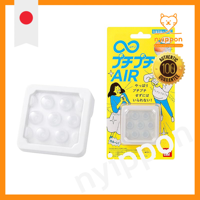 ∞ Puchi Puchi AIR [Japan Toy Award 2021 Excellence Award in the High ...