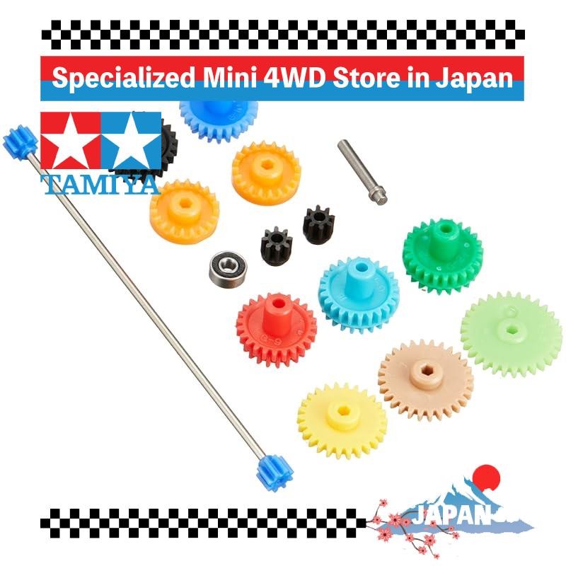 Tamiya Grade-Up Parts Series No.516 FM-A ชุดเกียร์การตั้งค่าแชสซี 15516 ...