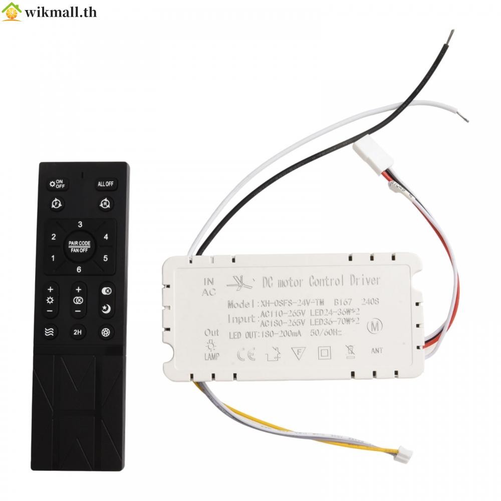 【WIK】Ceiling Fan Remote Battery Monitoring Effective Control For ...