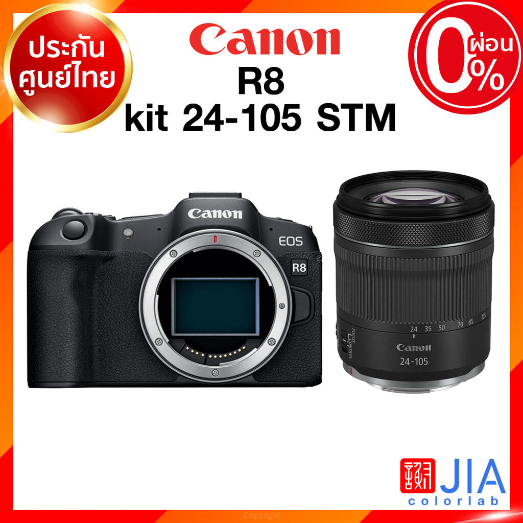 Canon EOS R8 Body / kit 24-50 / 24-105 STM RF Camera ล้องถ่ายรูป กล้อง ...