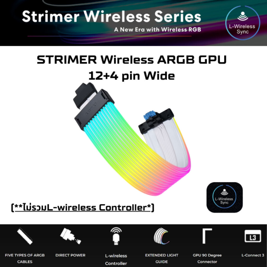 LIAN LI Strimer Wireless ARGB GPU 12+4PIN WIDE (PW16-121W) 12VHPWR PCIe ...