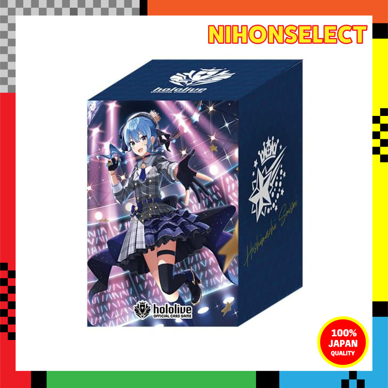 Hololive OFFICIAL CARD GAME Official Deck Case Vol. 2 'Hoshimachi Suisei' | Shopee Thailand