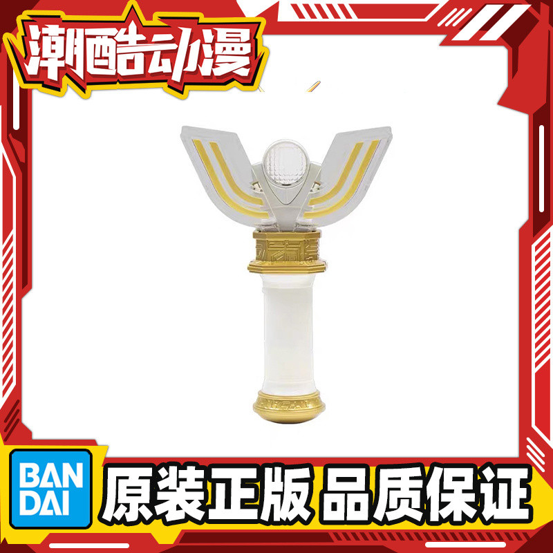 [Model] [Model] [Model] Bandai Tiga Ultraman God Light Stick Aot ...