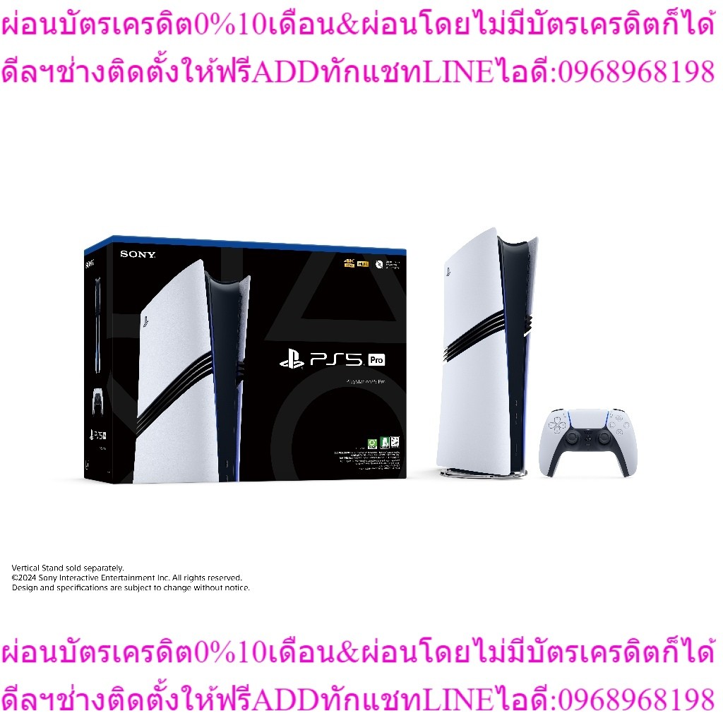 SONY PlayStation 5 Pro Console PS5 Pro (CFI-7022 B01) | Shopee Thailand