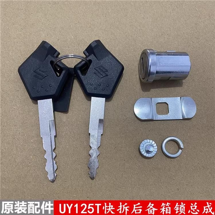 การดําเนินงานสะดวก Suzuki UU125T-2/UY125T กล่องท้าย 2020 ล็อคกล่องท้าย | Shopee Thailand