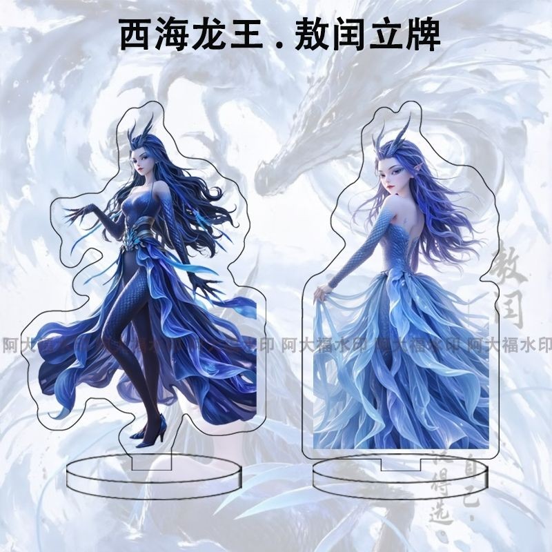 Ao Run ยืนยี่ห้อ Nezha Demon Boy อะคริลิคของขวัญยอดนิยมเดสก์ท็อปตกแต่ง ...