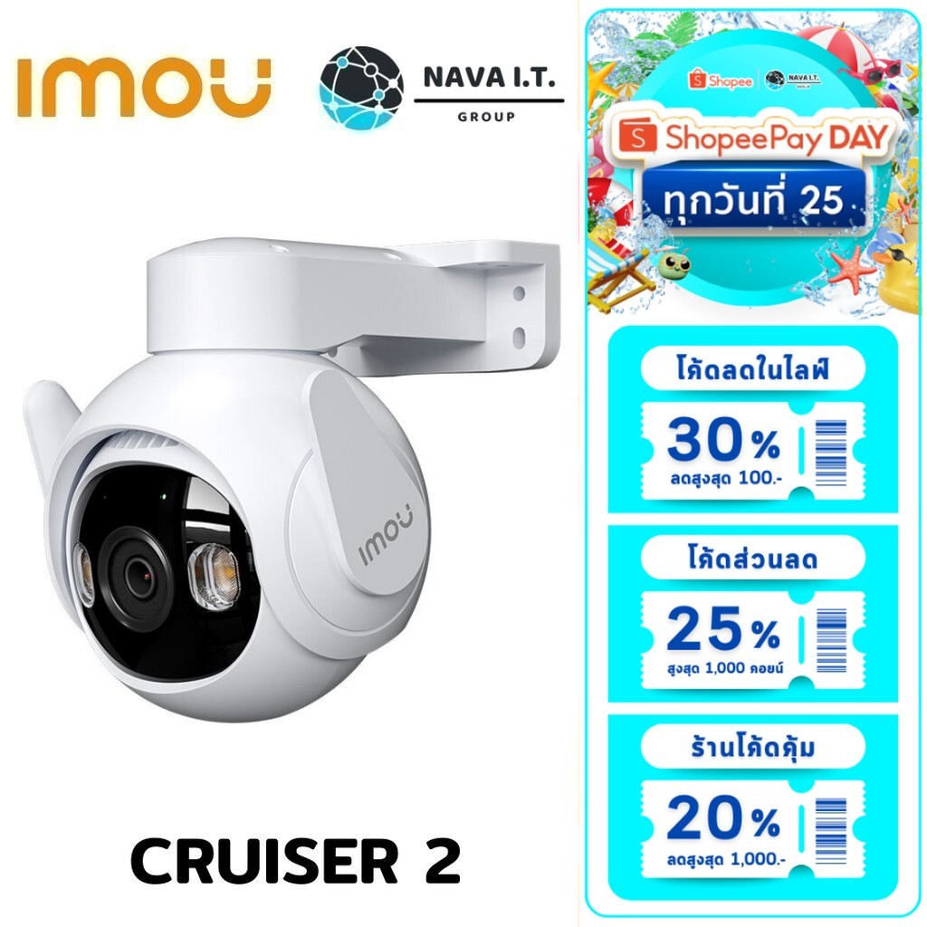 🛵มีส่งด่วน💨 IMOU CRUISER 2 3MP WHITE IP-CAMERA ติดตั้งภายนอก ภาพสี 24 ...