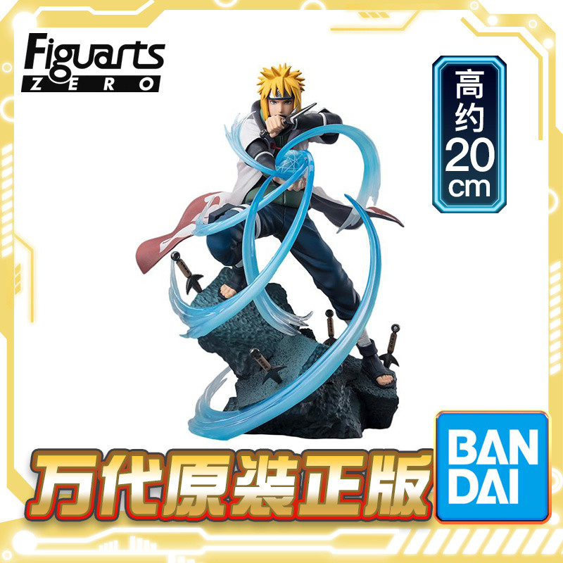 ⚡⚡[In Stock] Bandai figuarts ZERO FZ Naruto Shippuden Feng Shui ประตู ...