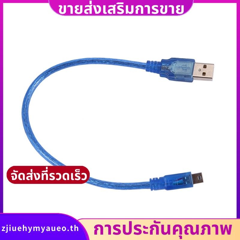 สาย MINI USB 1 ชิ้นสําหรับบอร์ดคอนโทรลเลอร์ Arduino NANO ...
