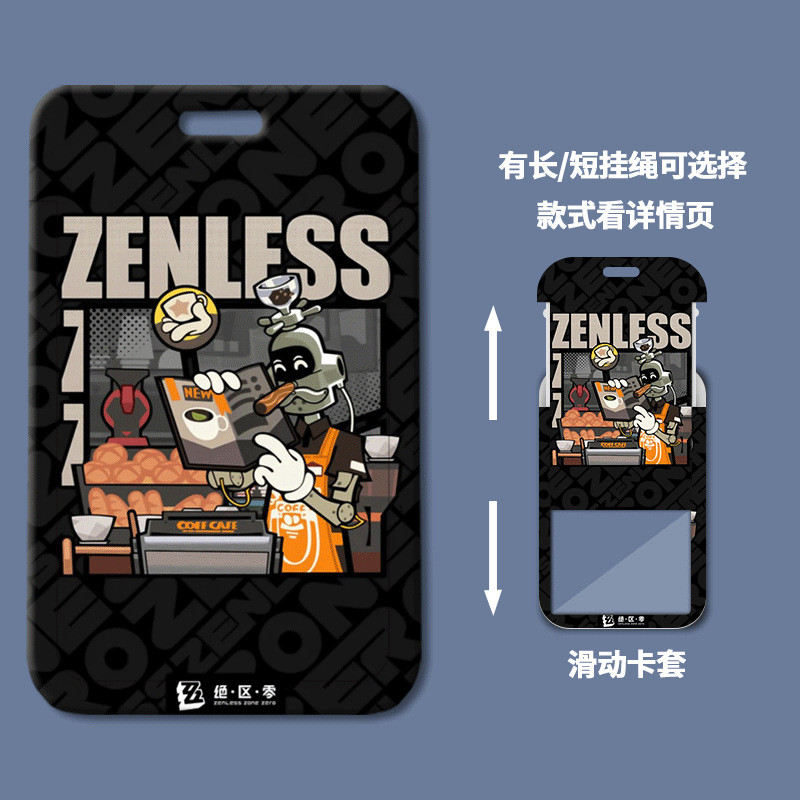 Zenless Zone Zero Pattern Rope Work ID Card Set นักเรียนและเด็ก School ...
