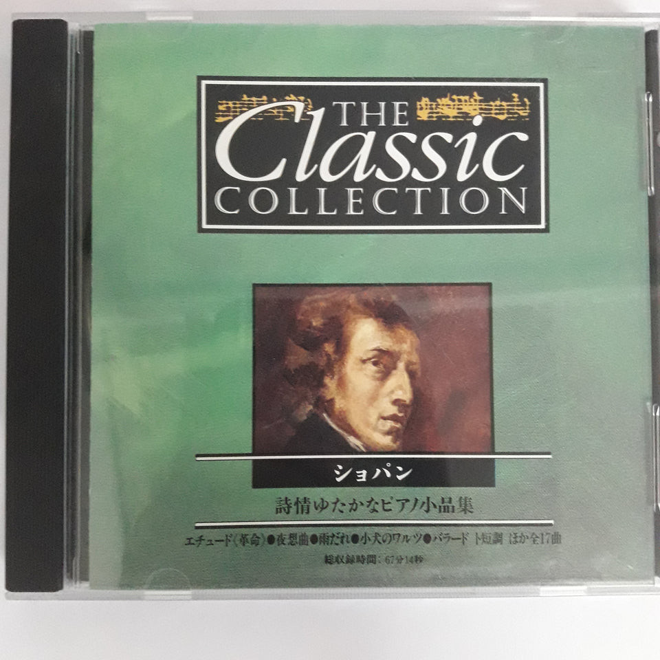 ซีดี Various - The Classic Collection (CD) (VG+) | Shopee Thailand