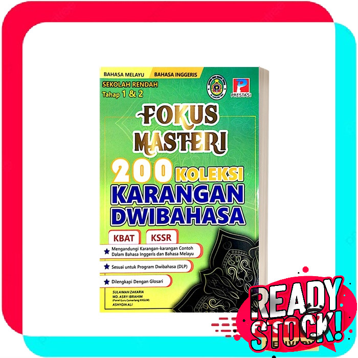 Mastery Focus 200 รวมสองภาษา Essays | Shopee Thailand