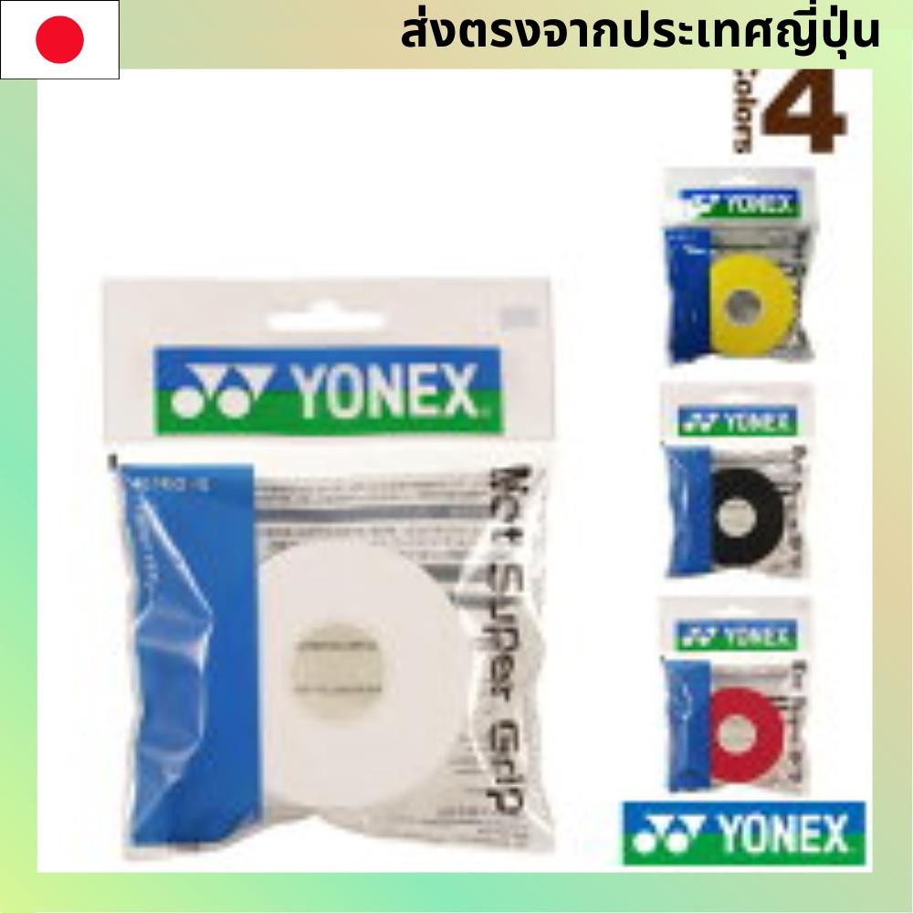 【Direct from Japan】[อุปกรณ์เทนนิส YONEX/ของชิ้นเล็ก] รีฟิล Wet Super Grip แพ็ค 5 อัน (AC102-5 ...