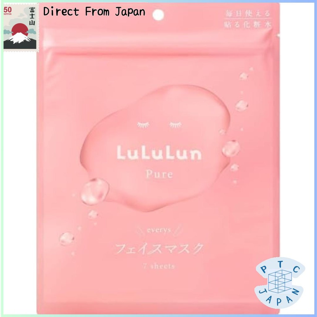 【Direct from Japan】LuLuLun LuLuLun Pure Every's Face Mask 7 ชิ้น | Shopee Thailand