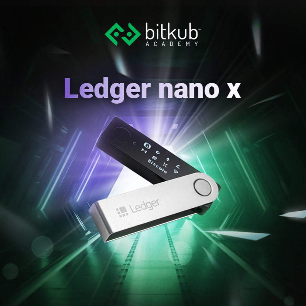 Hardware Wallet - Ledger Nano X | Shopee Thailand