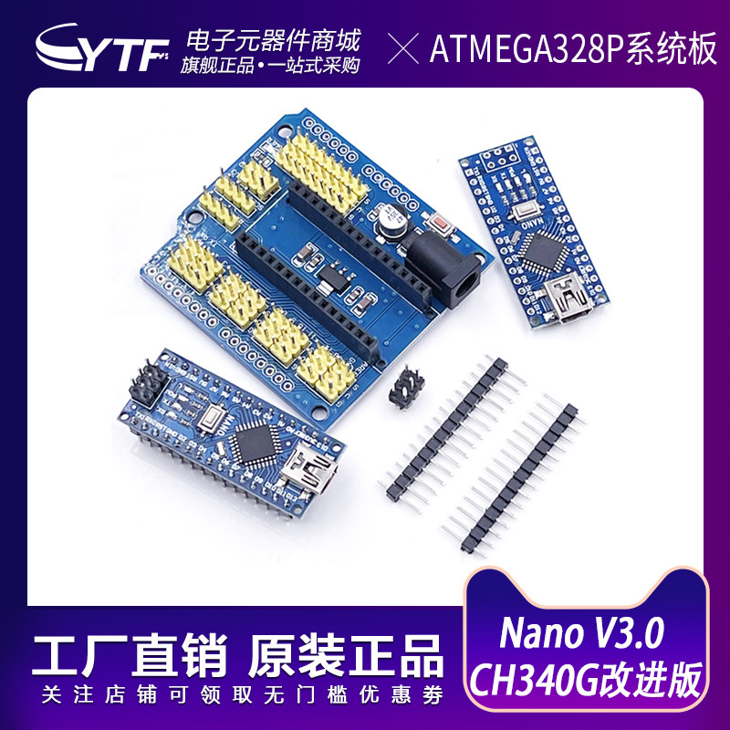 Nano V3.0 CH340G Improved Version Atmega328P The development board is suitable for Arduino USB ...