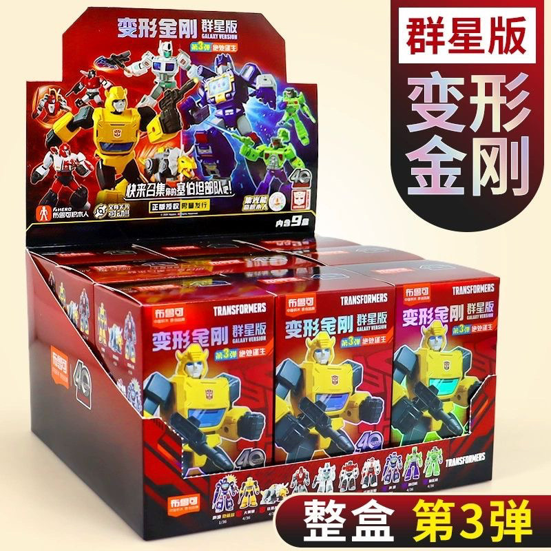 Leyoudi Pluco Transformers Building Blocks Crowd Star Edition ระเบิดที่ ...