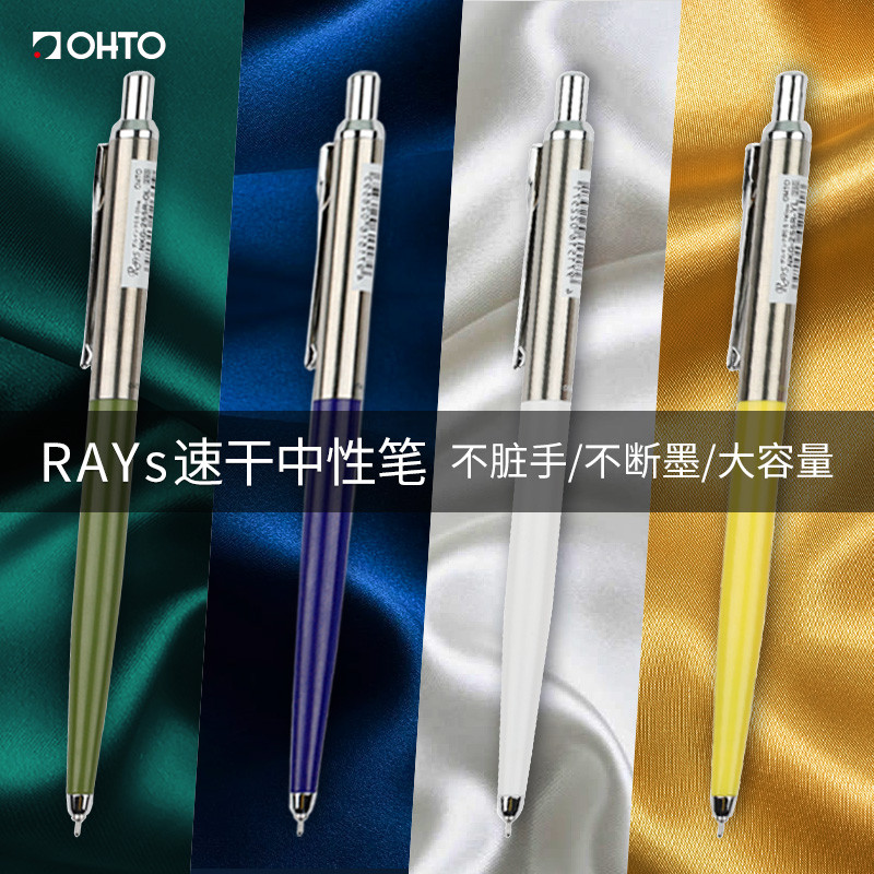 ญี่ปุ่น OHO RAYS Quick-Drying Color Gel Pen Business Office Push-Type ...