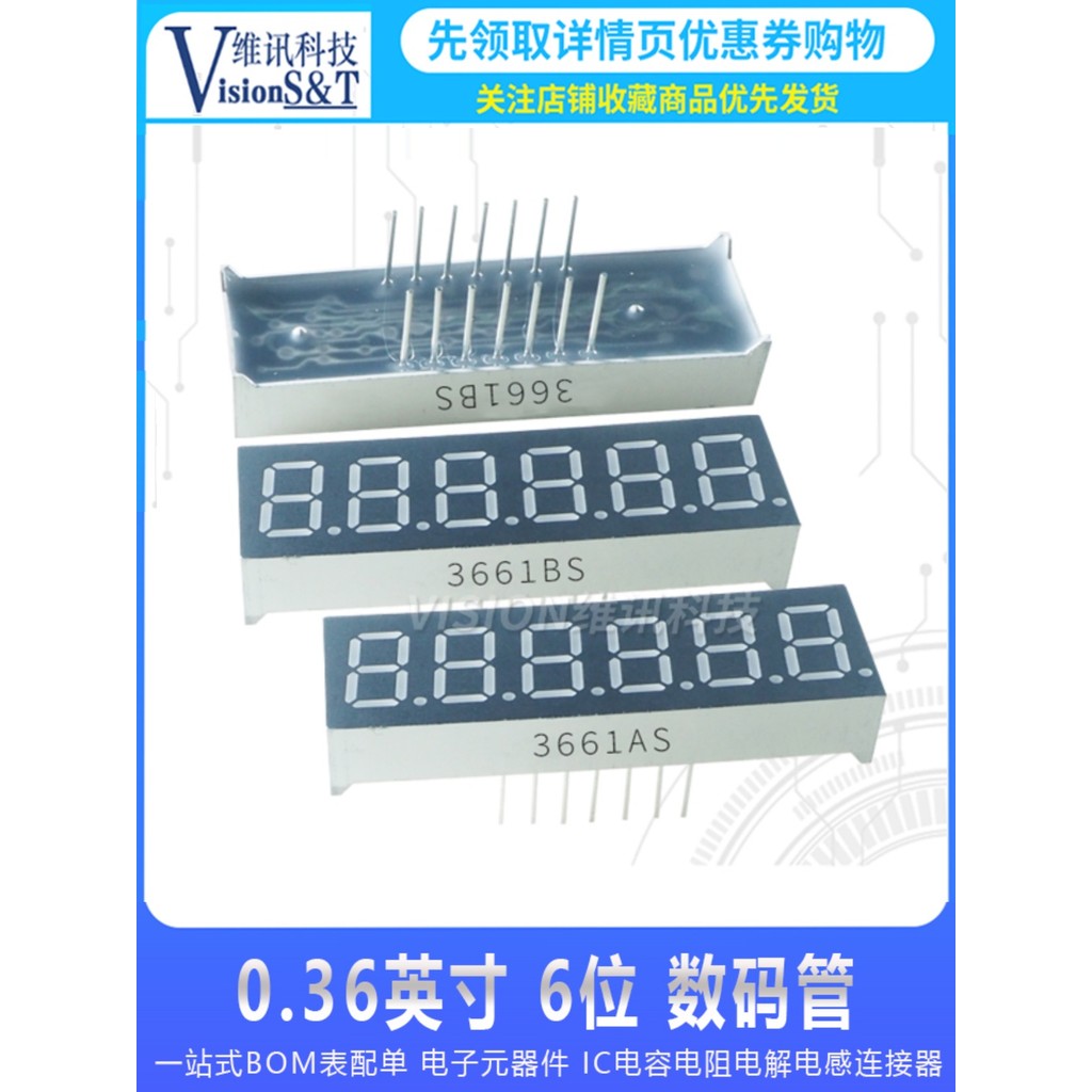 0.36 นิ้ว 6 หลัก LED Digital Tube Highlight สีแดง 3661AS/AH Co-Yang ...