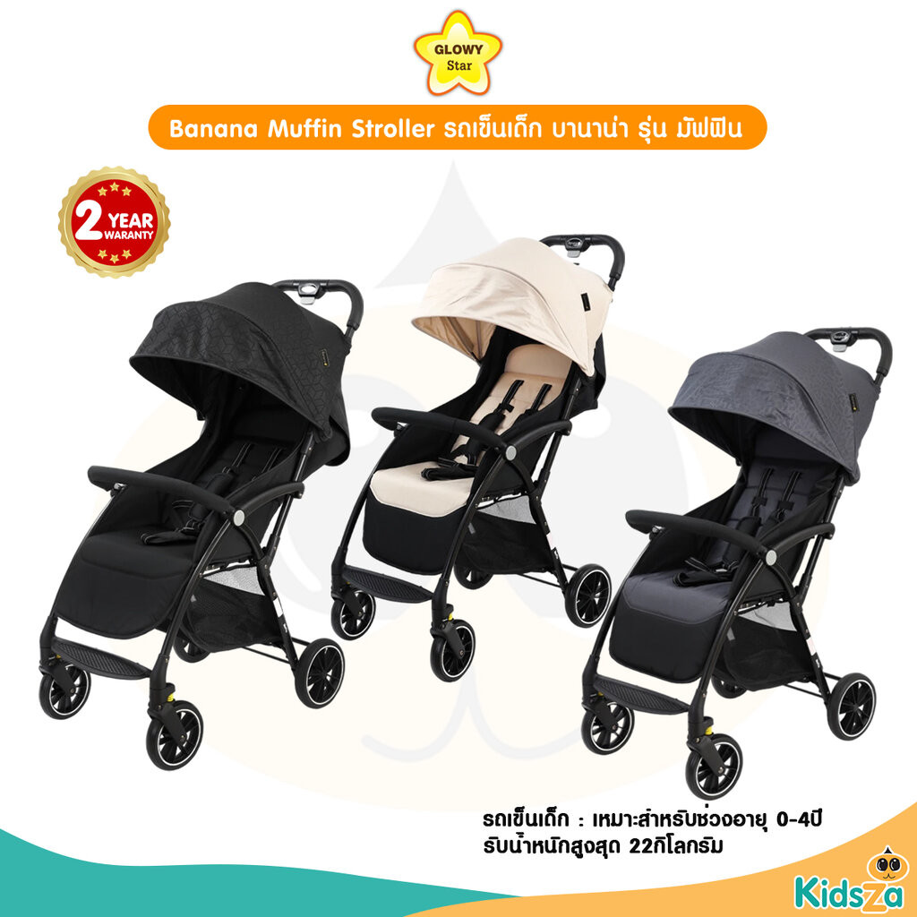 Glowy Banana Muffin Stroller เหมาะสำหรับเด็กแรกเกิด - 4 ขวบ | Shopee ...