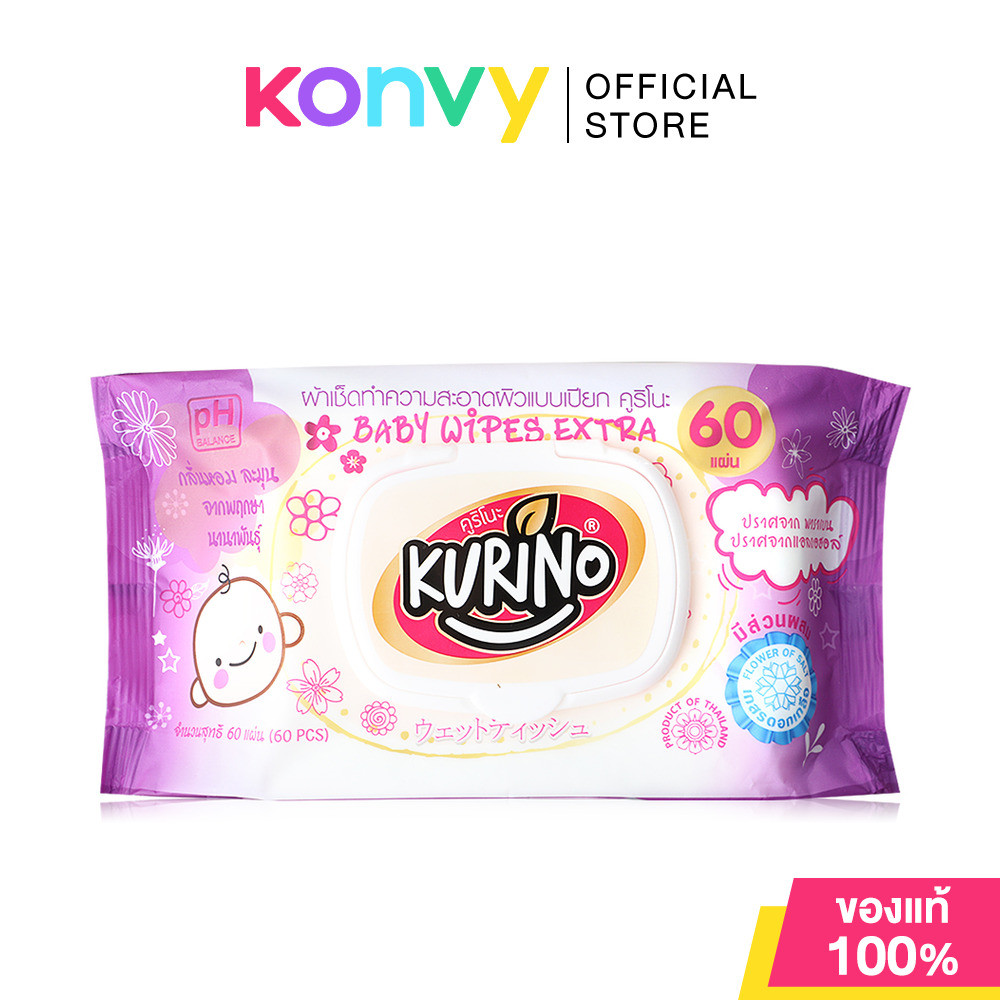 KURINO Baby Wipes Extra Flower S Scent 60 Sheets. | Shopee Thailand