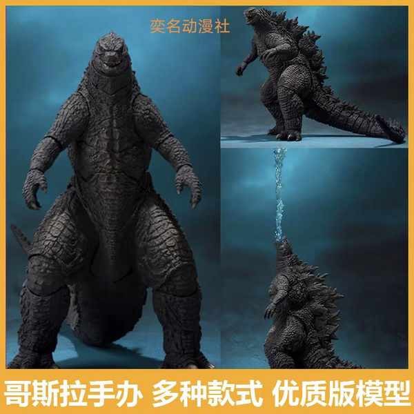 godzilla shin godzilla Godzilla handed Monster King Jet เอฟเฟกต์พิเศษ ...