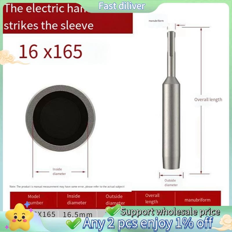 1pc SDS Plus Ground Rod Driver 16mm Earth Stake ค้อนเจาะ Grounding Rod ...