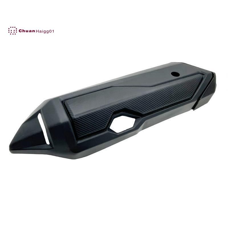 ท่อรถจักรยานยนต์ความร้อน Shield Shell ท่อไอเสียป้องกันสําหรับ Forza350 ...