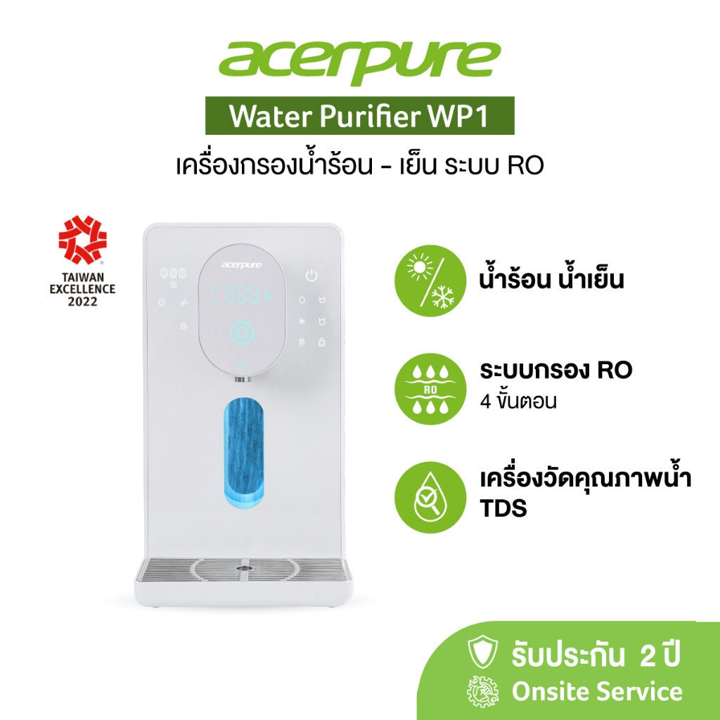 Acerpure Aqua WP1-WP742-40W-Water Purifier (White) เครื่องกรองน้ำดื่ม 3 อุณหภูมิ Water Purifier ...