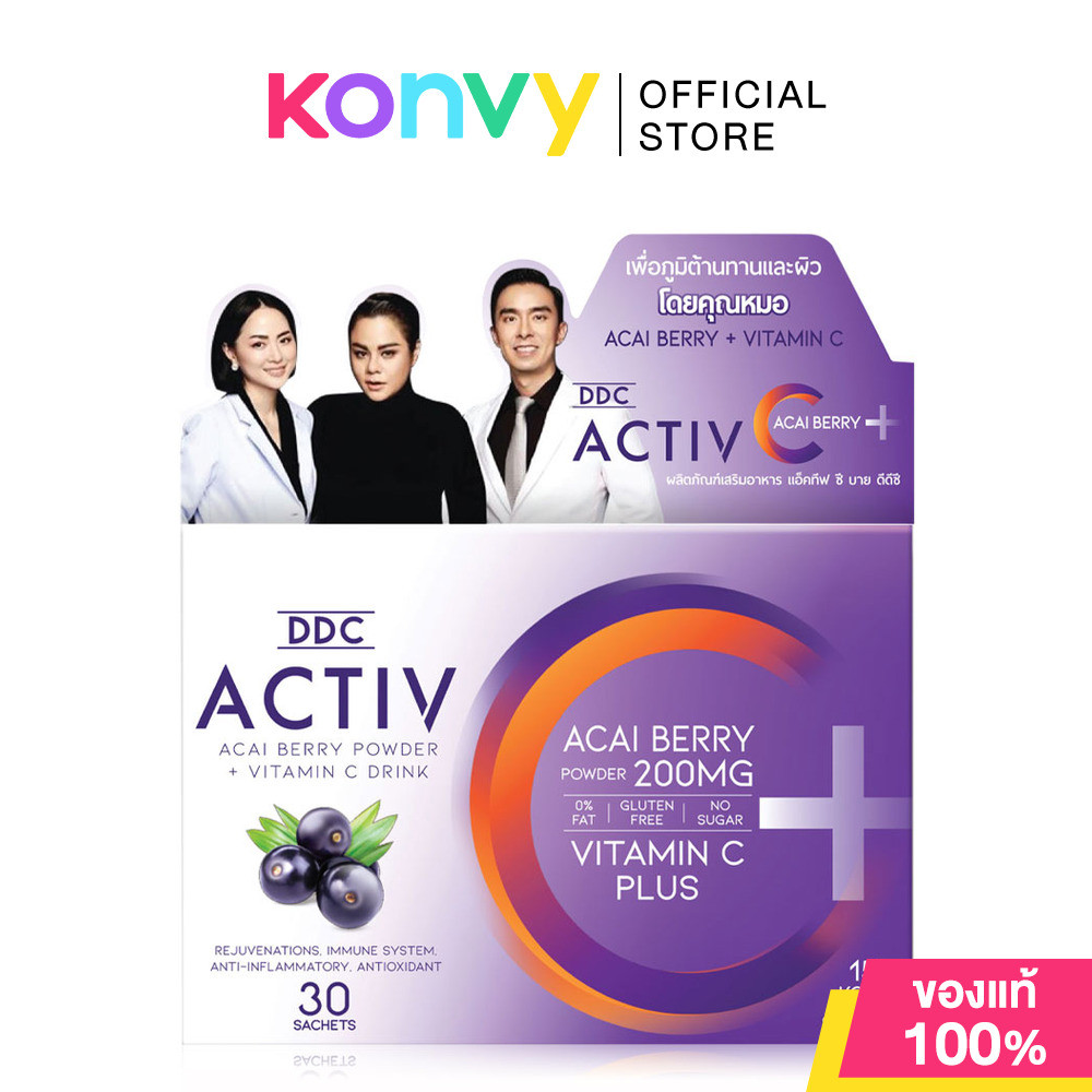 DDC Activ C 30 Sachets สุดยอดผลิตภัณฑ์เสริมอาหารดีดีซีจากธรรมชาติ อุดม ...