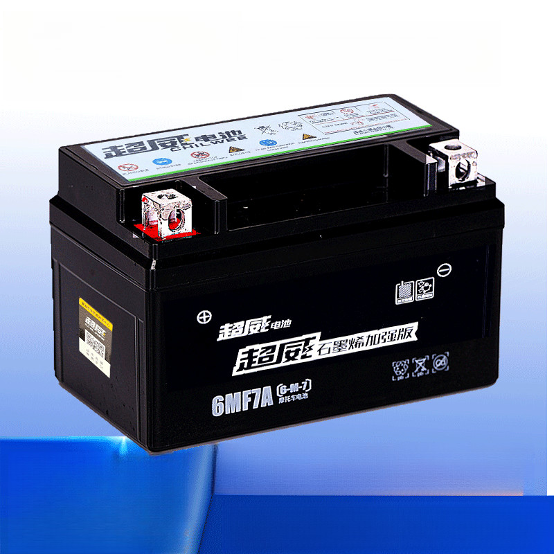 แบตเตอรี่มอเตอร์ไซค์ Chaowei Graphene 12V 7Ah 9Ah 6.54Ah แบตเตอรี่สกู๊ต ...