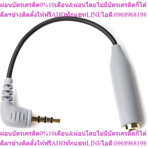 BOYA BY-CIP2 3.5mm TRS Female to TRRS Male Microphone Adapter Cable for Smartphones (2.4 ...