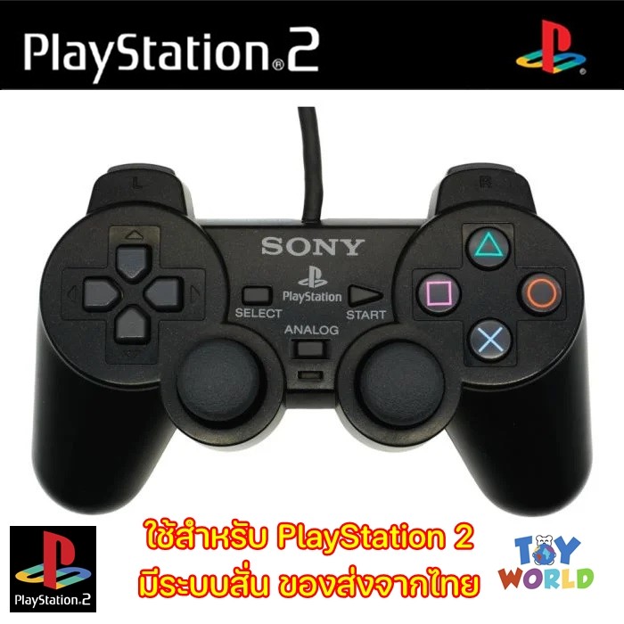 จอย Ps2 จอยเกมสำหรับ Ps2 (Ps2 Joystick)(จอย Ps2)(Joy Ps2)(PS2 Joystick ...