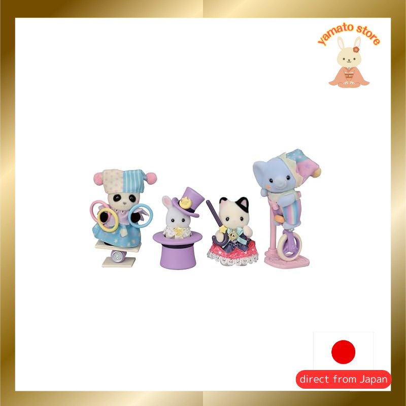 Sylvanian Families Figure and Furniture Set - Garden Care Set featuring ...