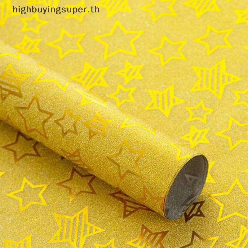 HRTH ดาวห้าแฉกสีกระดาษห่อของขวัญวันวาเลนไทน์ครบรอบของขวัญวันเกิดกระดาษ ...