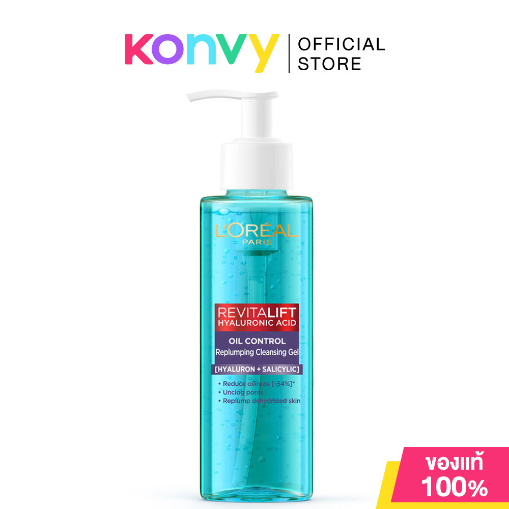 Loreal Paris Revitalift Hyaluronic Acid Oil Control Replumping Cleansing Gel 120ml ลอรีอัล ปารีส ...