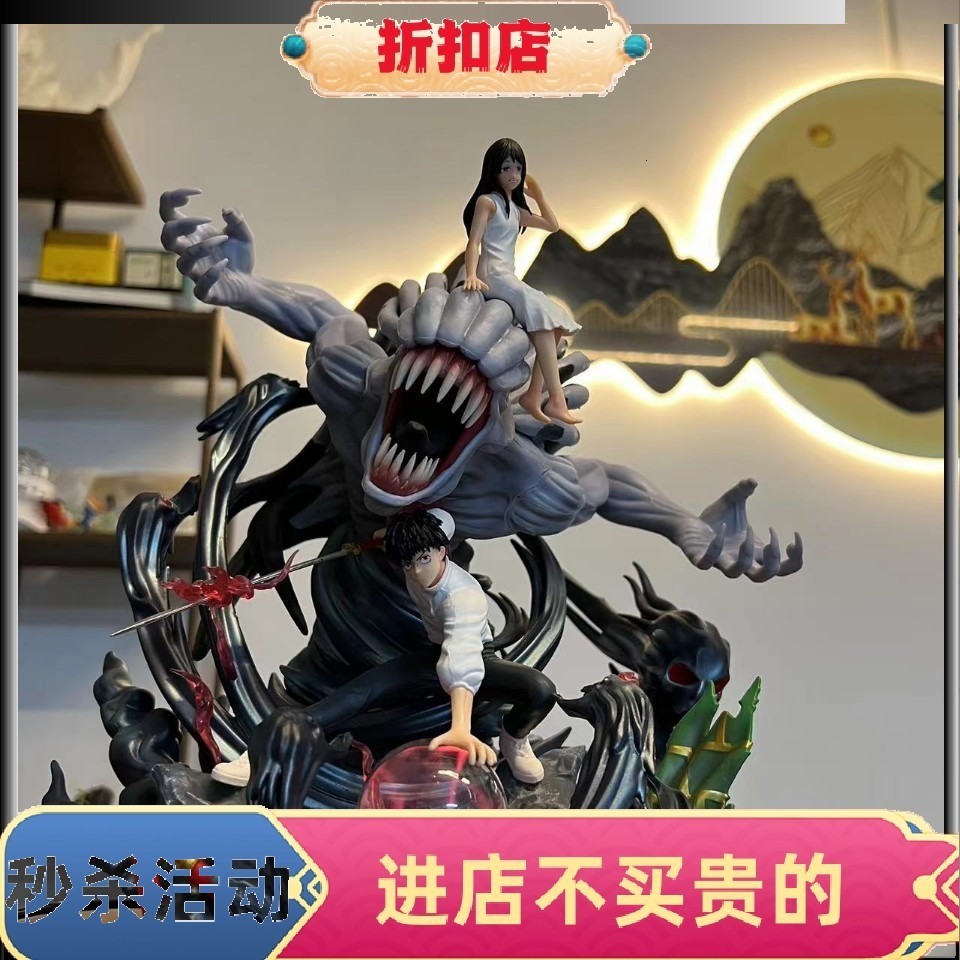 B Bone Worry Too Hand-Made Luminous Spell Back War Model Pure Love God ...