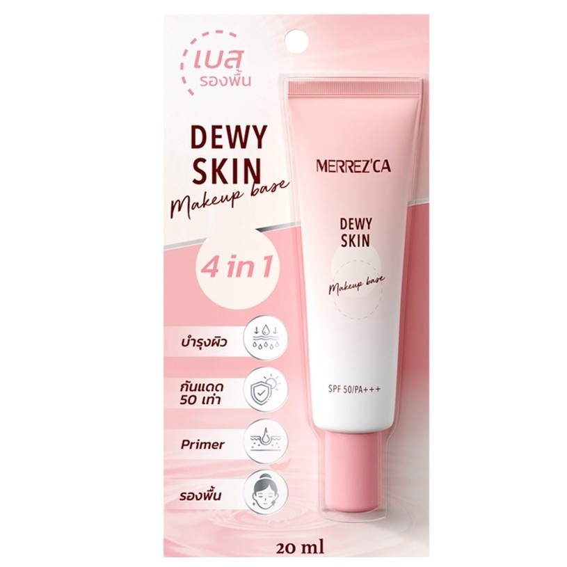 Merrezca dewy skin makeup base SPF 50/PA+++ 4 in 1 เบส รองพื้น ไพรเมอร์ ...