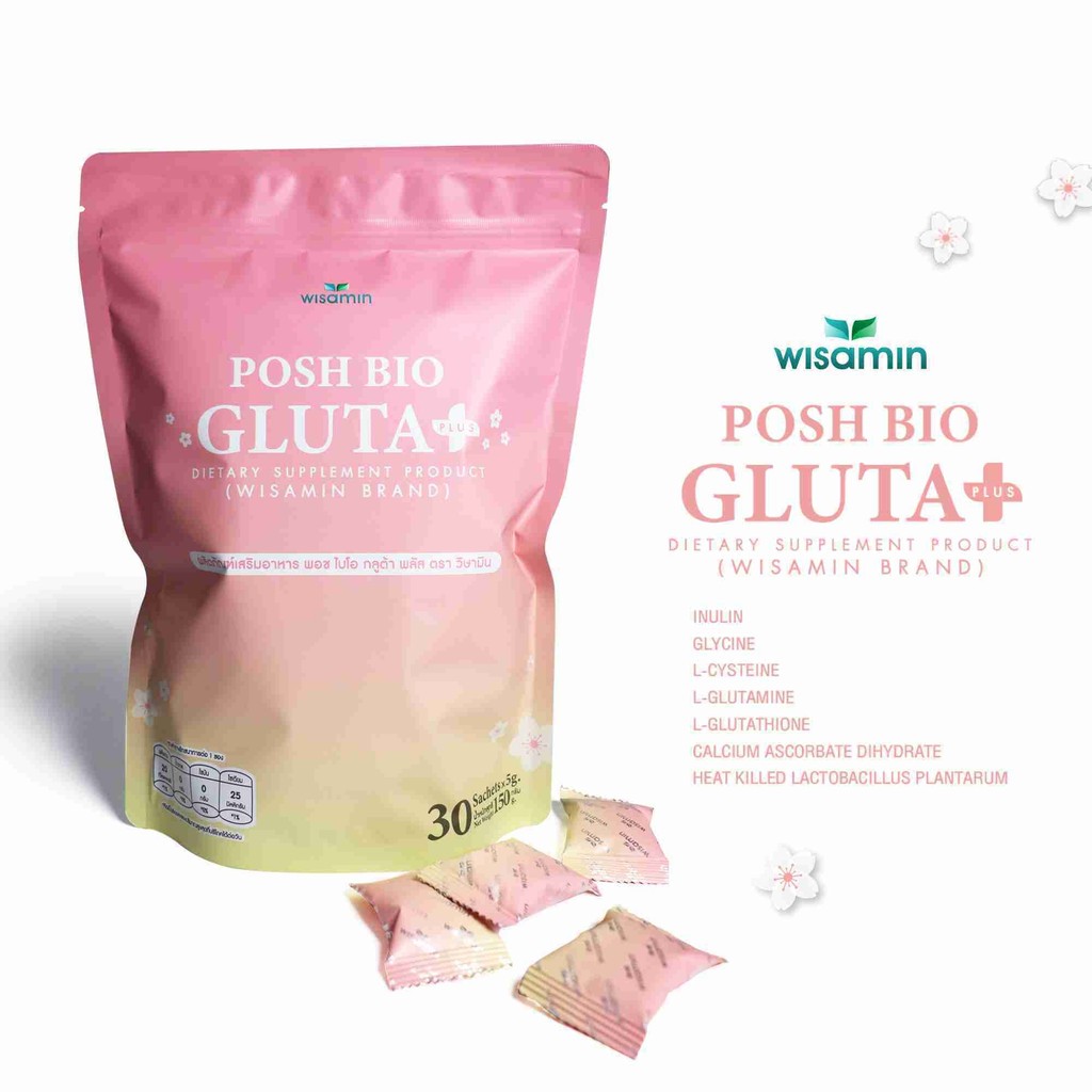พอช ไบโอ กลูต้า พลัส POSH BIO GLUTA PLUS ผลิตภัณฑ์เสริมอาหาร (ตราว ...