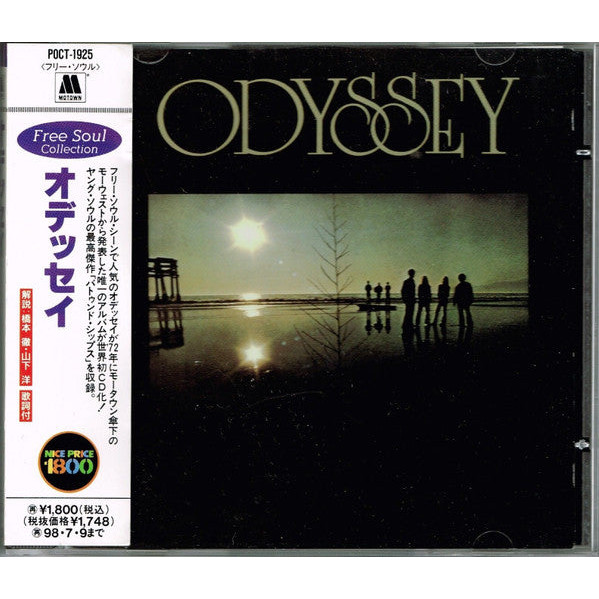 ซีดี Odyssey - Odyssey (CD) (VG+) | Shopee Thailand