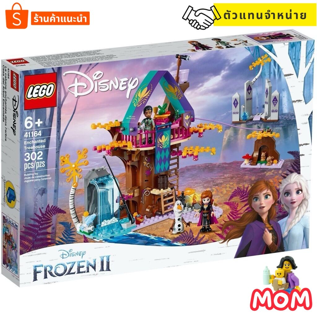 Lego 41164 Enchanted Treehouse (Disney Princess) #Lego by Brick MOM ...