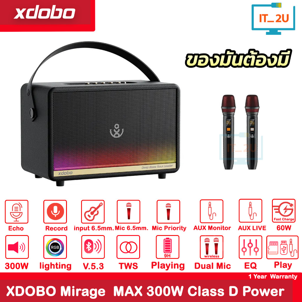 Xdobo Mirage Max Bluetooth Speaker 300W ลำโพงร้องคาราโอเกะ ลำโพงปาตี้ ...