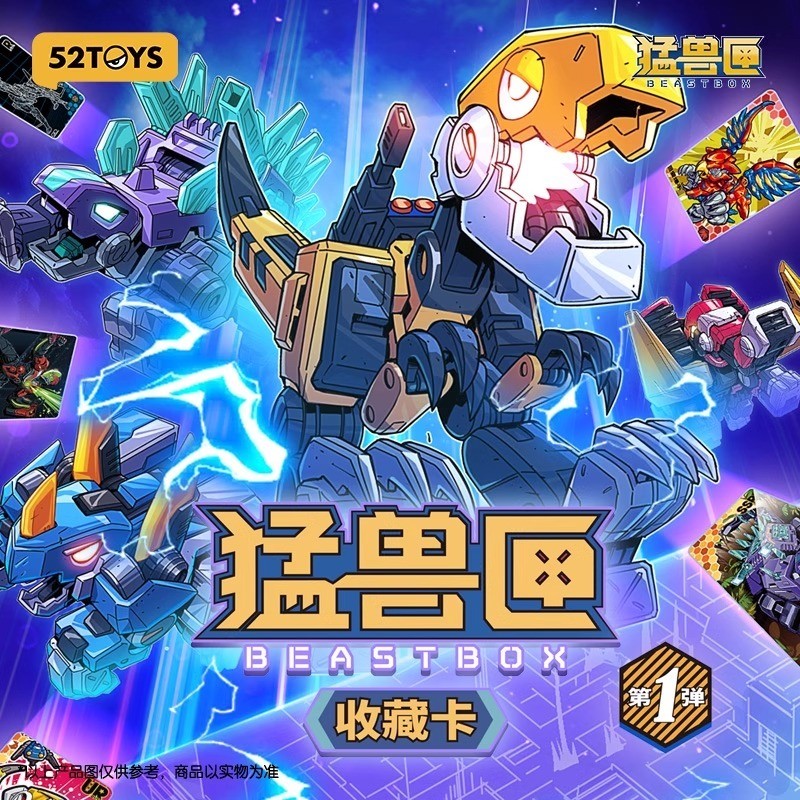 52toys Beast Box Card Collection Card-First Bullet Deformation Mecha ...