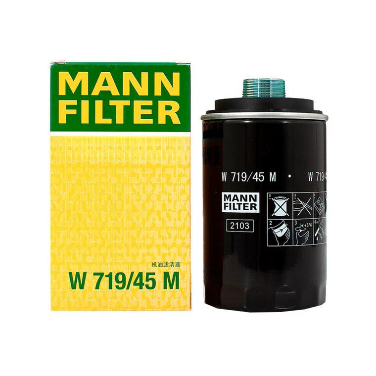 ⭐ AUDI VW ⭐ ไส้กรองน้ำมันเครื่อง MANN FILTER W719/45 | AUDI A3 A4 A5 A6 ...