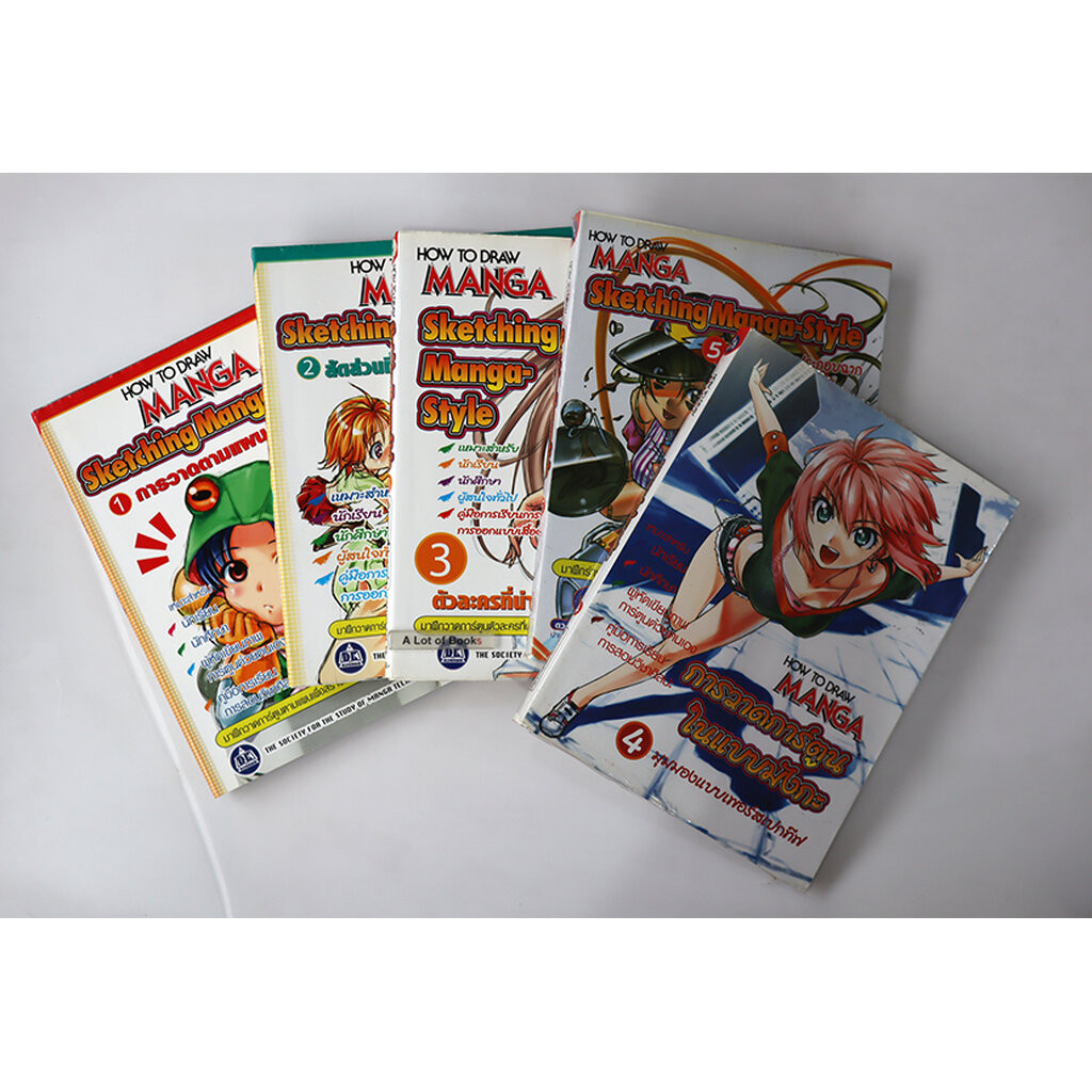 How to draw Manga Sketching Manga Style การวาดการ์ตูนแบบมังงะ **มือสอง ...