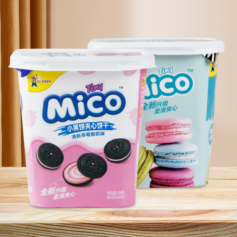 สินค้าใหม่ MICO มาการองบิสกิตสตรอเบอร์รี่โยเกิร์ต88g หลายรสชาติบรรจุกล่องเด็กขนมลำลองขายส่ง uwpx ...
