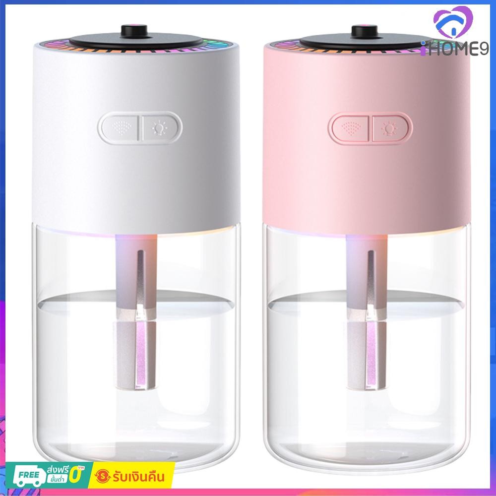 ไอโฮม9 เครื่องเพิ่มความชื้นในอากาศในรถยนต์พร้อมไฟ RGB LED 280ML เครื่องกระจายน้ํามันหอมระเหยแบบ ...