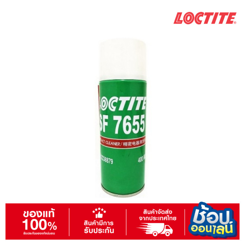 LOCTITE SF 7655 Contact Cleaner (400ml.) น้ำยาทำความสะอาดชิ้นงานหรือ ...