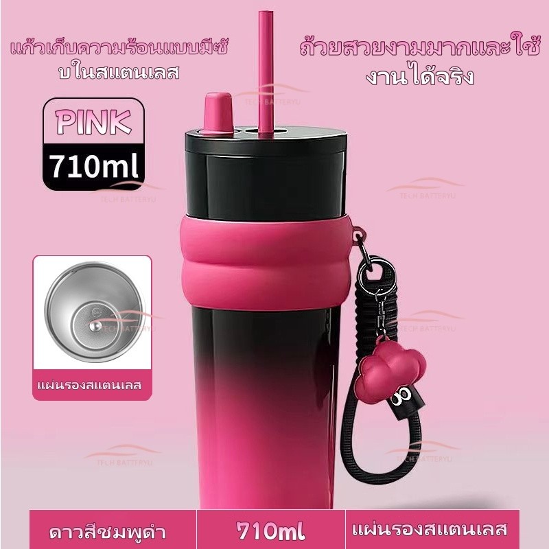 แก้วเก็บอุณหภูมิ แก้วกาแฟสแตนเลส 316 แก้วเก็บความเย็น 710ml 26oz ซับเซรามิกพร้อมฝาปิดขวดสูญญากาศ ...